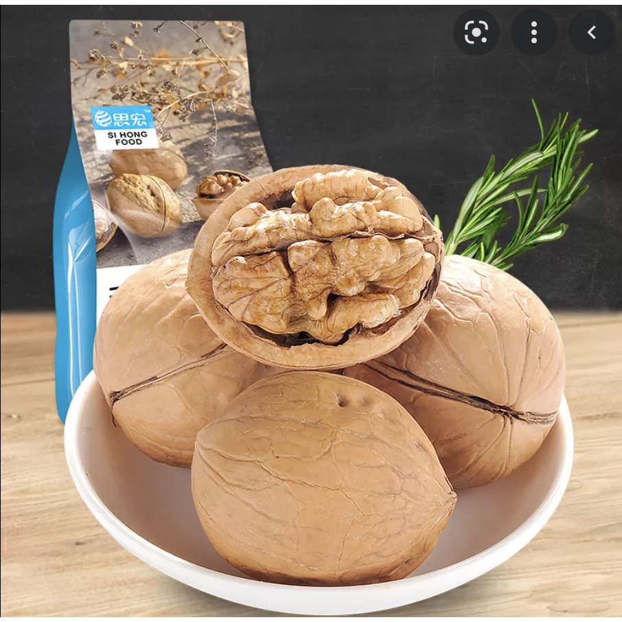 Sihong Creamy Walnut Nuts Snack 210g | Shopee Philippines