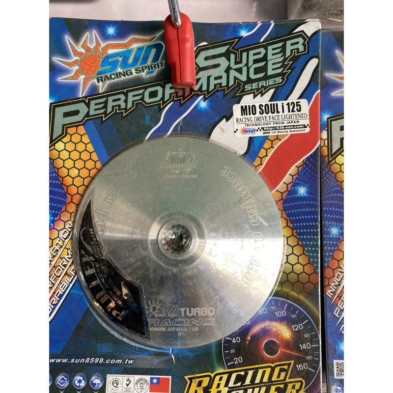 SUN DRIVE FACE MIO SOUL I 125 DRIVF20 | Shopee Philippines