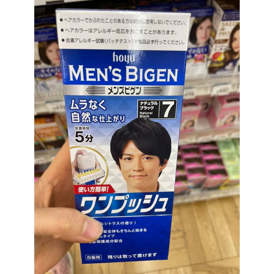 (Japanese Product) BIGEN silver hair dye for men in brown, dark brown ...