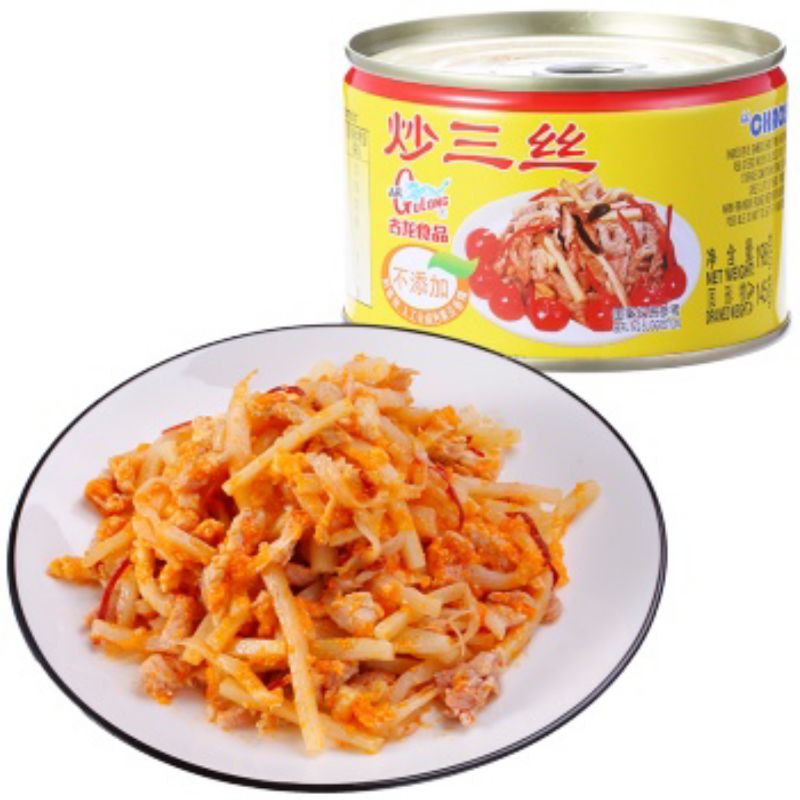 Gulong Chaosansi 198g | Shopee Philippines