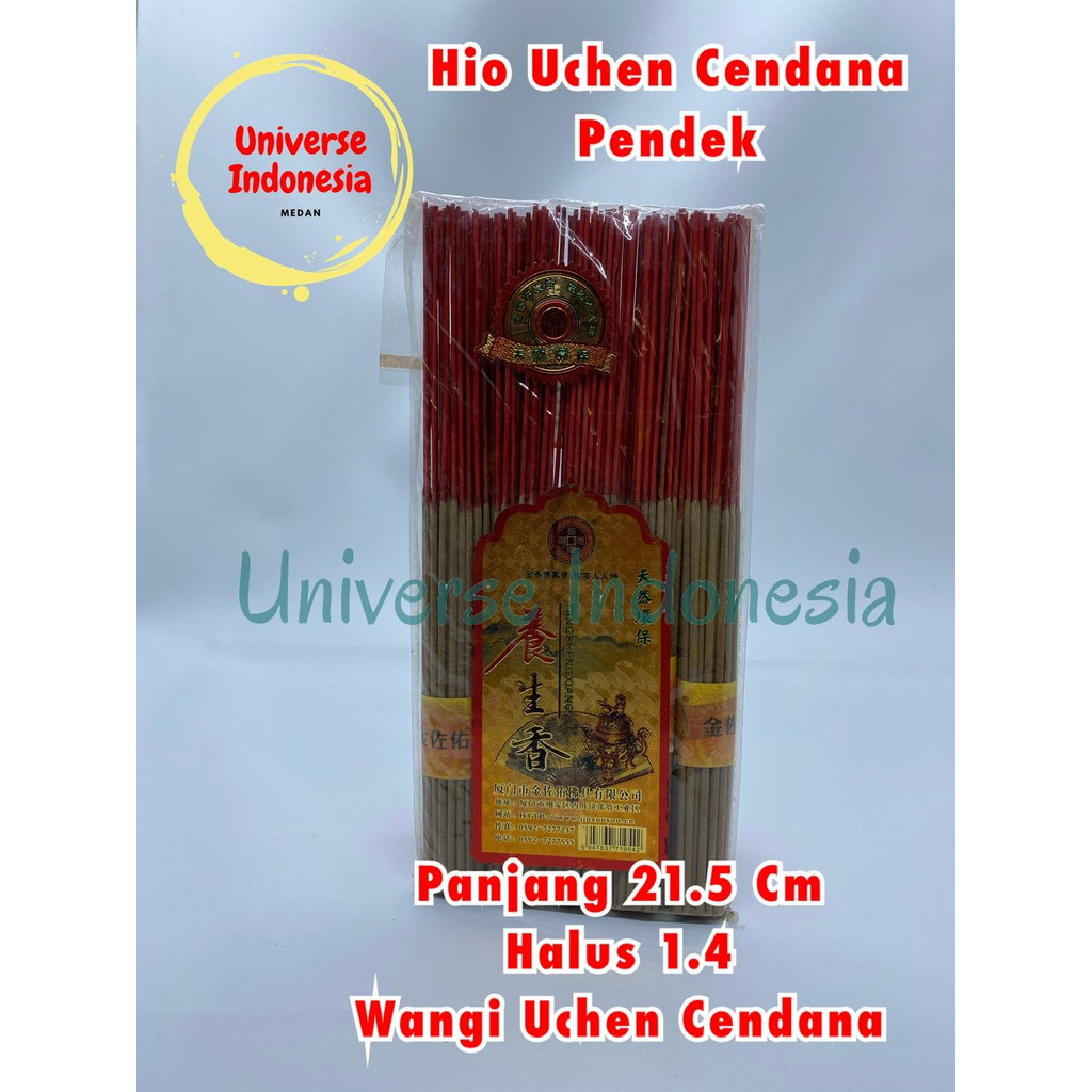 Hio Incense Uchen Short Length 22.5 Cm Smooth 1.4 Contents 5 Bunches Of ...