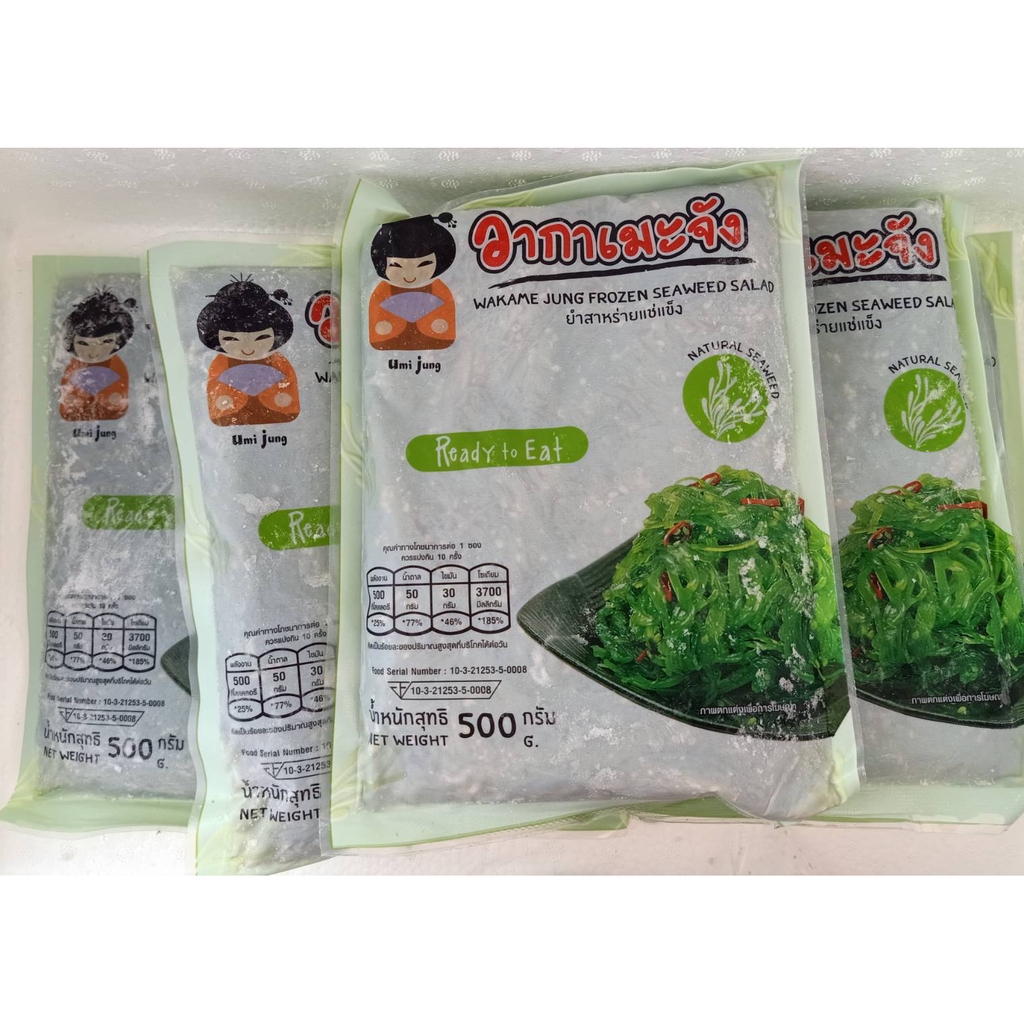 Frozen Seaweed Salad 500g Seasoned Ready To Eat | Shopee Philippines