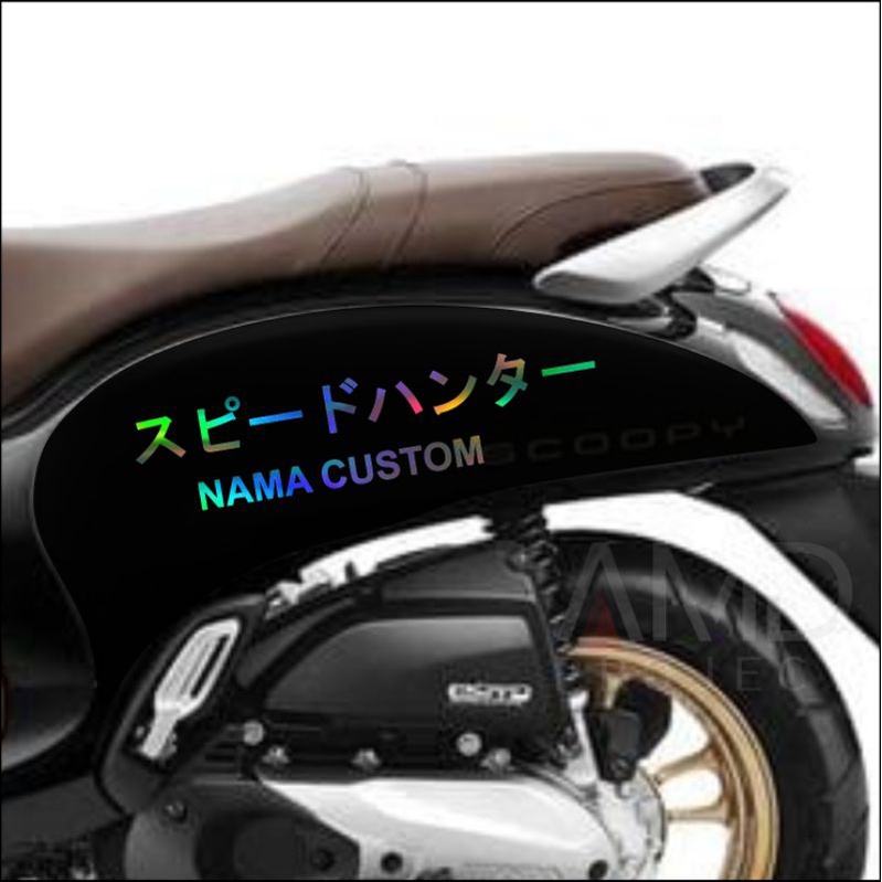 Vespa scopy Click costum kanji Motorcycle Cutting Sticker | Shopee ...