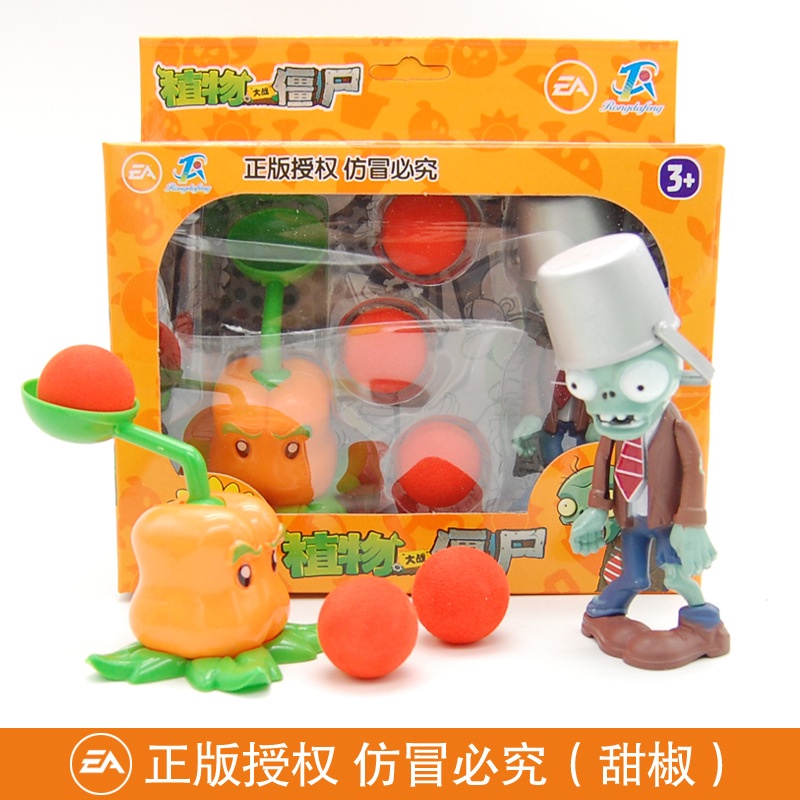 Plants vs. Zombies toy set gift box full set can fire ice watermelon ...