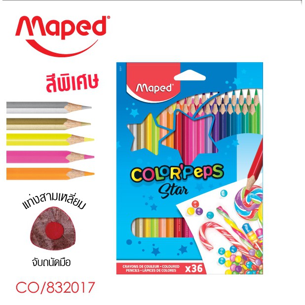 Colored Pencils Wood Colors And 36 Maped Brand Trademark From France ...