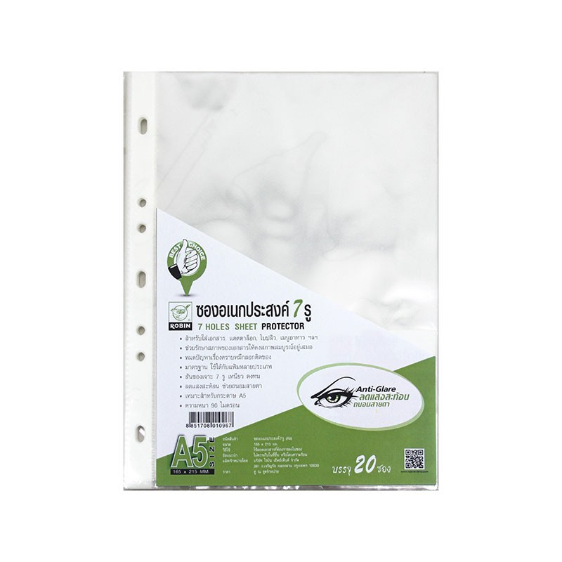 Robin File Insert A5 Multipurpose Envelopes (20 Envelopes) | Shopee ...