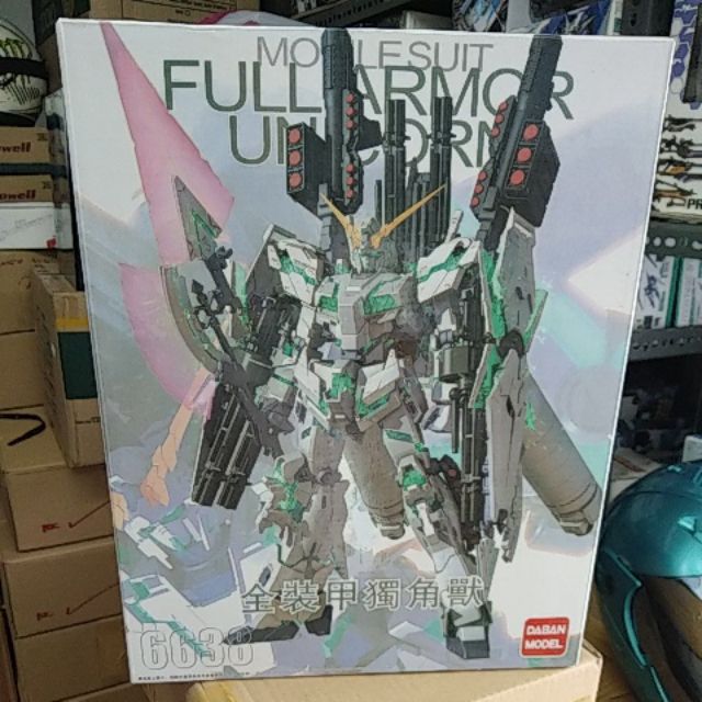 Daban MG 1/100 Full Armor Unicorn | Shopee Philippines