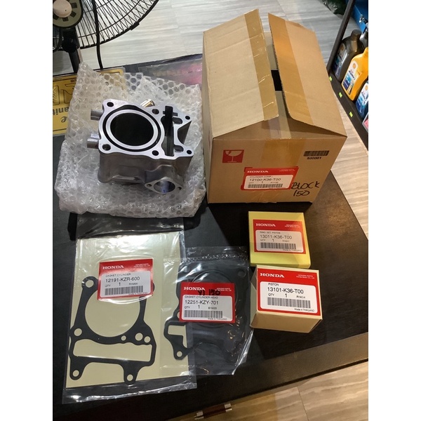 STOCK HONDA BLOCK SET FOR CLICK V1/V2 150 | Shopee Philippines