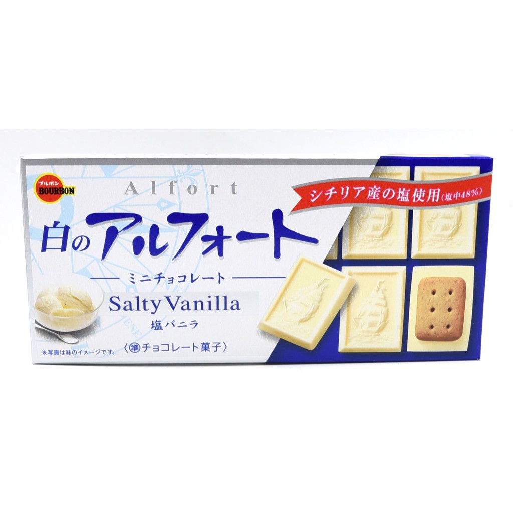 BOURBON Alfort Mini Chocolate Cookies ( 12's / 55g) Made in Japan ...