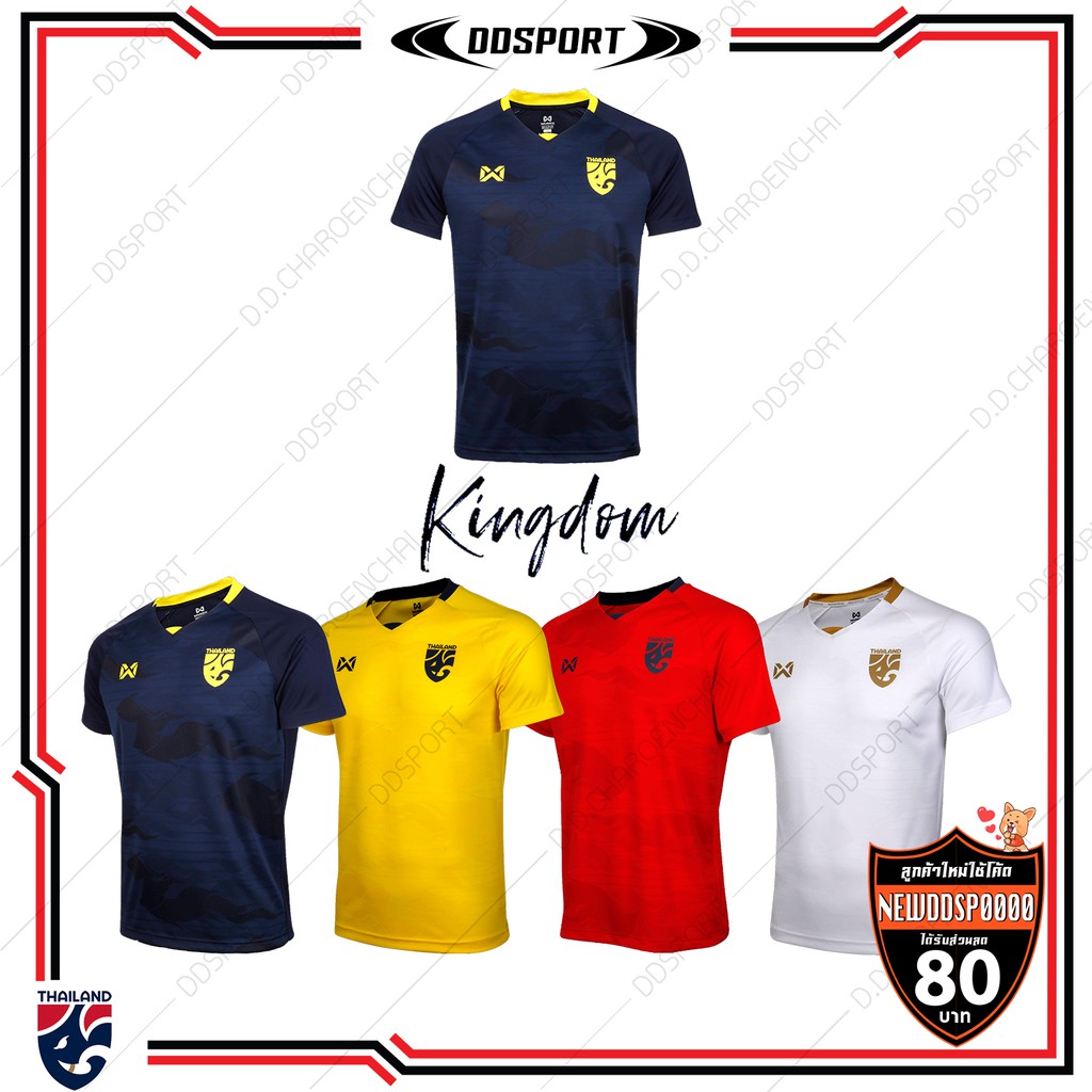 Warrix WA-20FT53M 2020 Thailand National Football Team Jersey (Men's ...