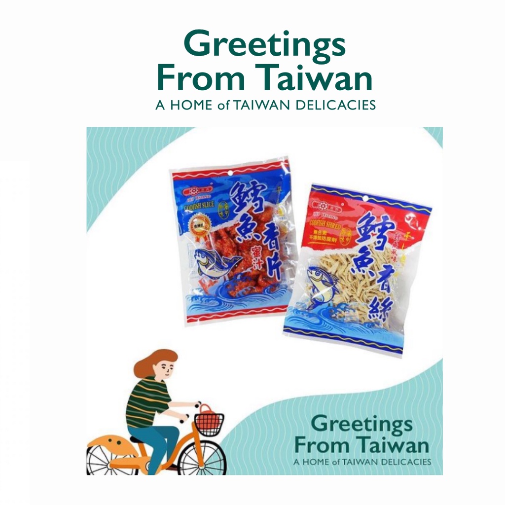 Taiwan Cod Fish Shred Strips Snack | Shopee Philippines