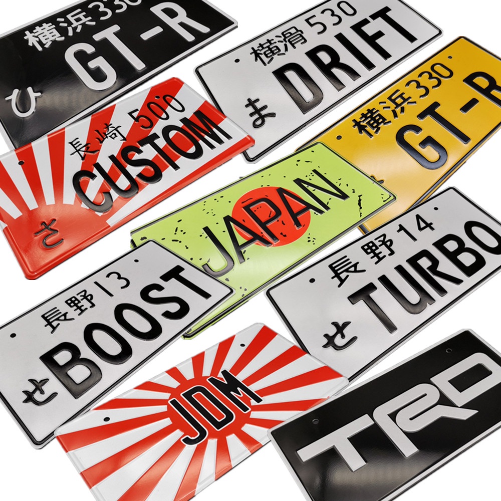 Universal Japanese License Plate Aluminum Racing Car Personality ...
