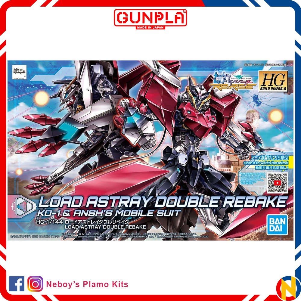 HGBD:R 1/144 Load Astray Double Rebake Gundam | Shopee Philippines