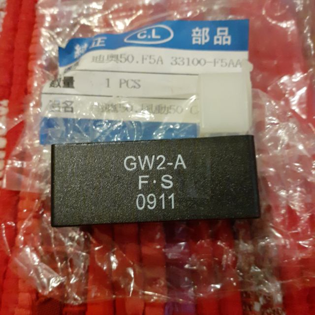 Stock CDI for Dio 1 & 2 Stock (Taiwan) | Shopee Philippines