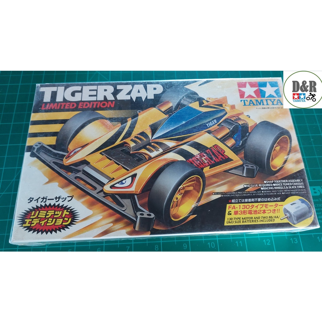 Tamiya Tiger Zap Limited Edition (Yellow) | Shopee Philippines