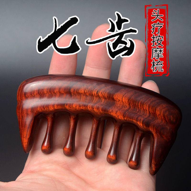 Wide-tooth Sandalwood Massage Comb 7 Teeth Wooden Tendon Scraping Wavy ...