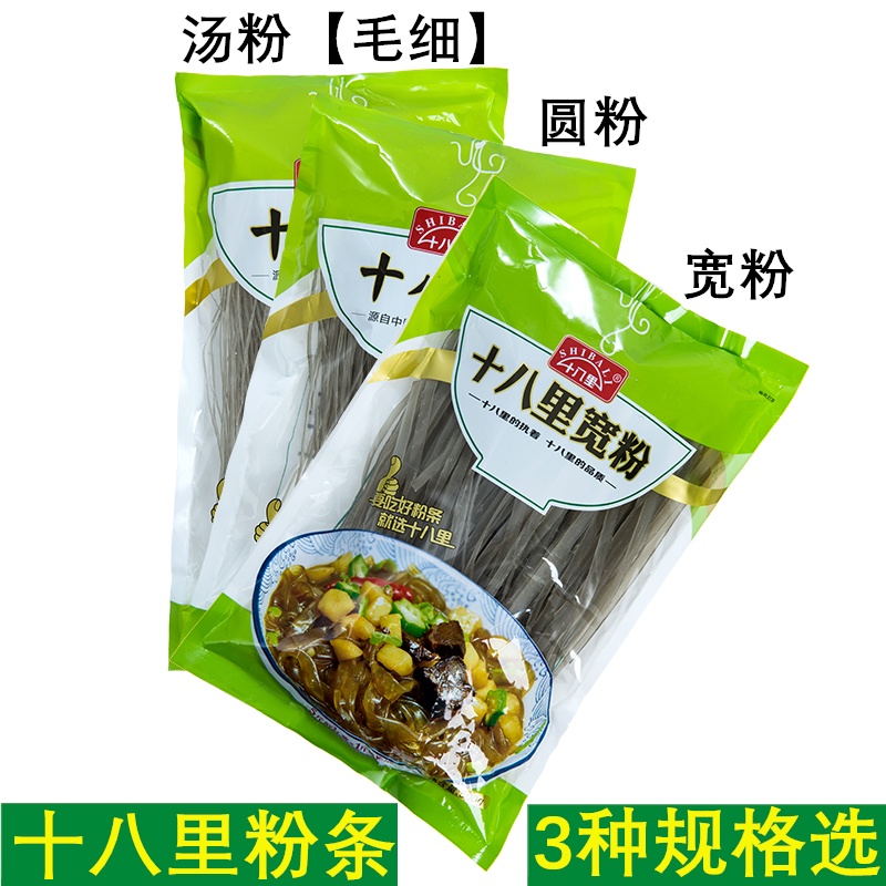 Shibali Vermicelli Straw 500g Eighteen Miles Round Noodles Wide Noodles ...