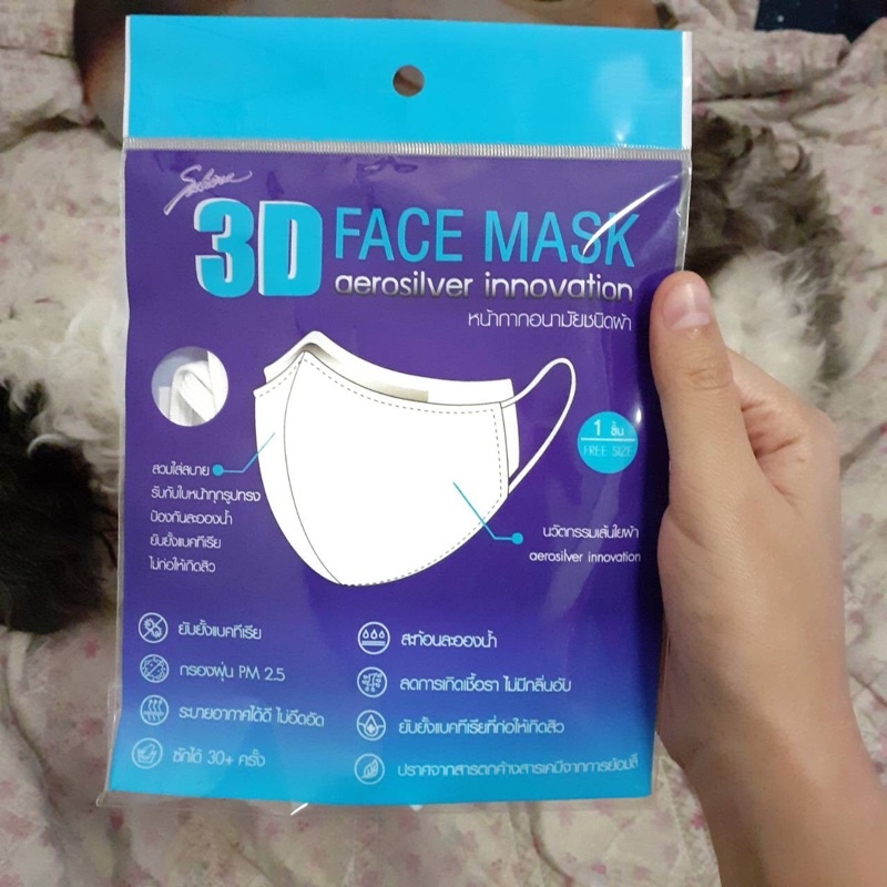 Sabina Face Mask White Fabric 3D Aerosilver Innovation (Blue Pack ...
