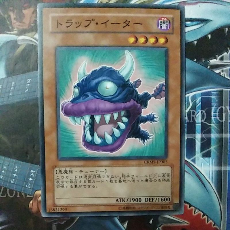 Yugioh Card 游戏王 Trap Eater CRMS-JP005 | Shopee Philippines