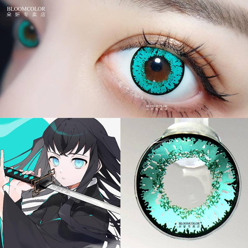 Demon Slayer cos color contacts pink Kanroji Mitsuri Kamado Nezuko ...
