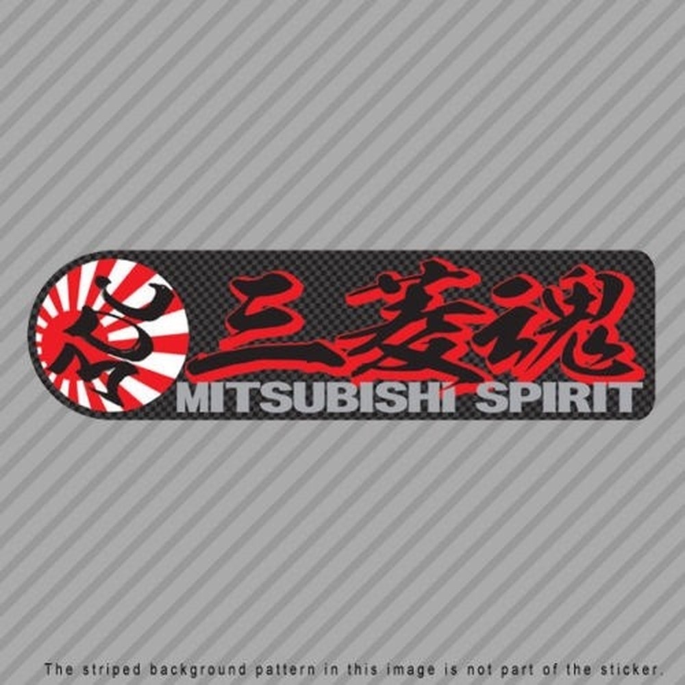 Mitsubishi Spirit Japanese Kanji Vinyl Decal Sticker Jdm Lancer Evo Gto