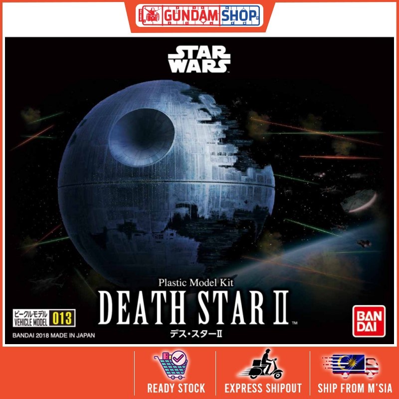Bandai [Star Wars] Vehicle Model Series 013 - Death Star - | Shopee ...