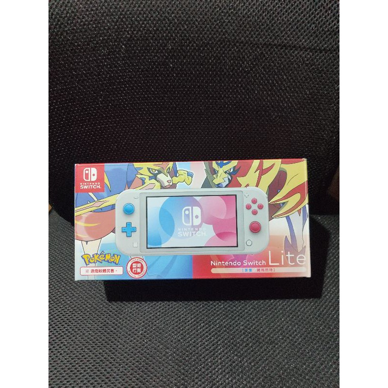 (CHEAPEST)nintendo switch lite complete | Shopee Philippines