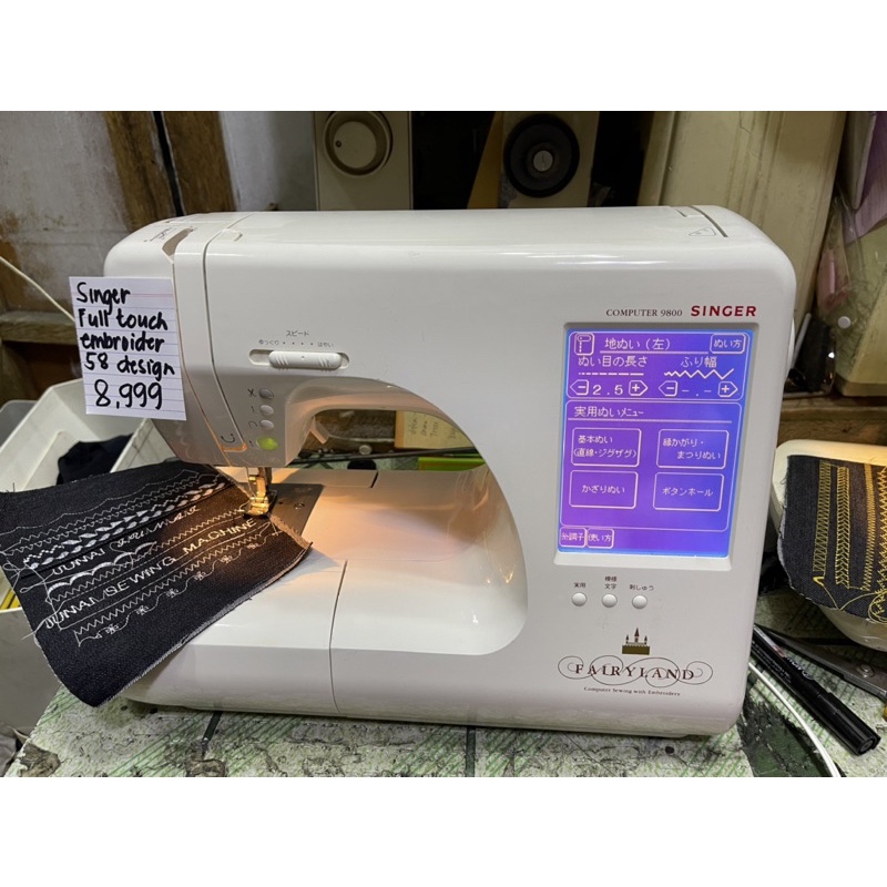 SY_102 / mon_ami / FITLINE / pregio JAPAN used SEWING MACHINE | Shopee ...