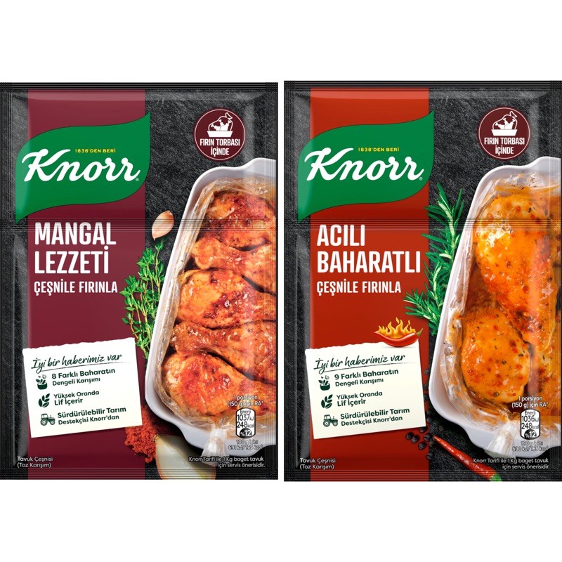 Chicken Marinade Powder Turkish Style Fermented Mixed Spices Originally ...