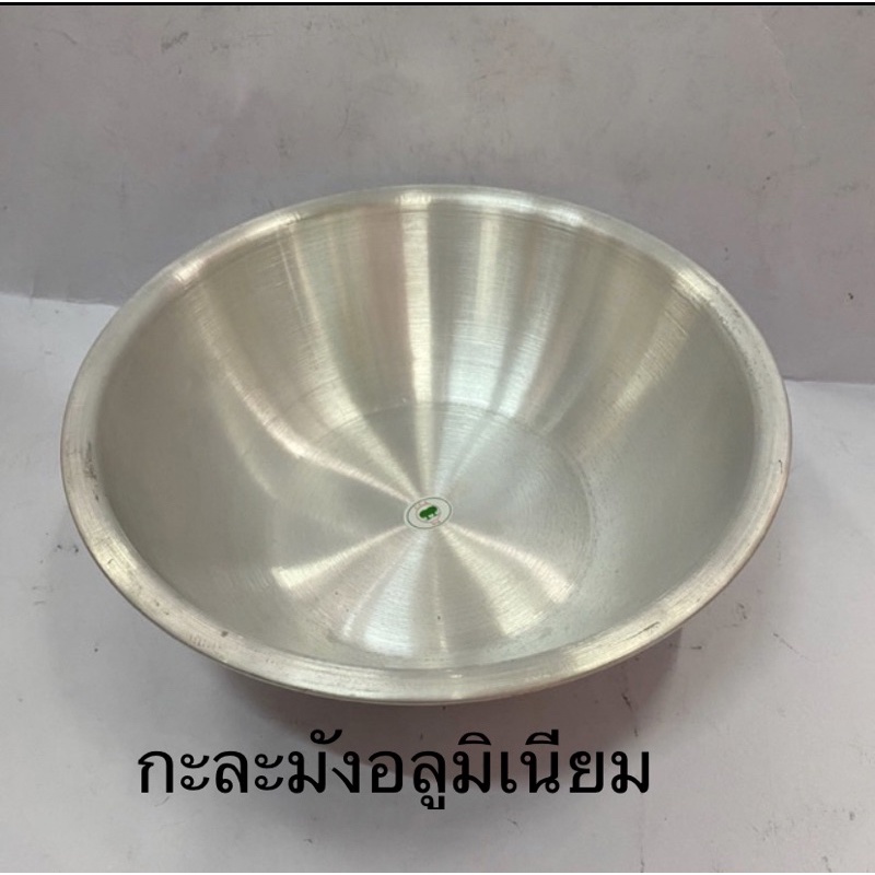 Aluminum Basin Available In 2 Sizes 28/36 Cm. | Shopee Philippines
