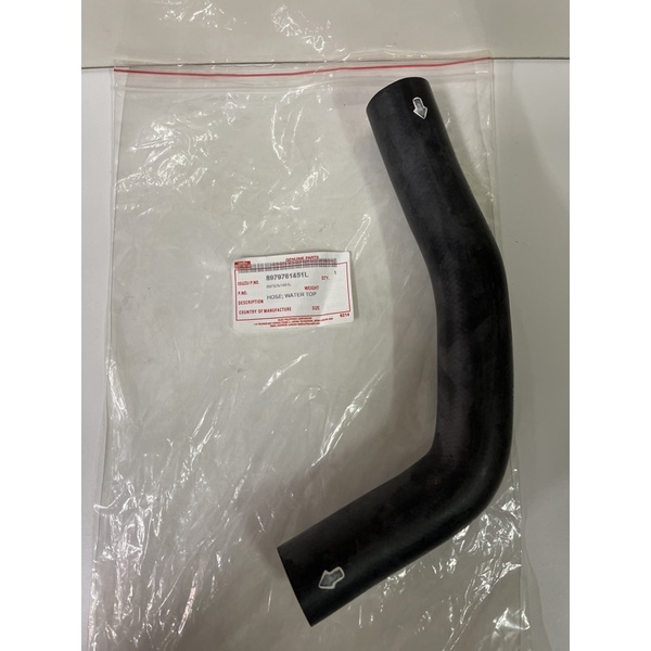 Genuine Isuzu Upper Radiator Hose for Isuzu Crosswind, XT, XL, XTI, XO ...