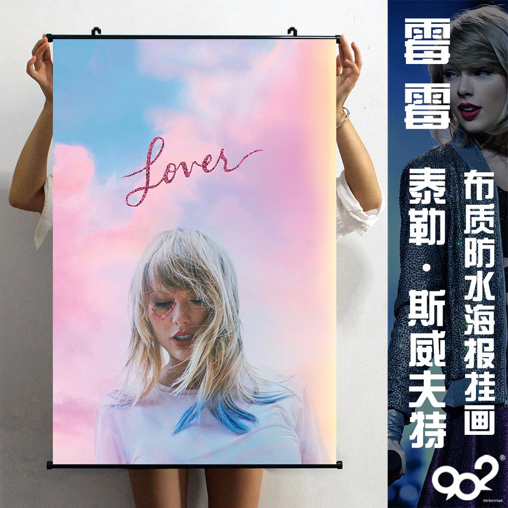 Mga poster Mildew poster customization Taylor Swift surrounding wall ...
