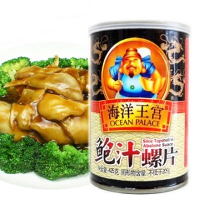 Ocean Palace Slice Topshell in Abalone Sauce (400g) | Shopee Philippines