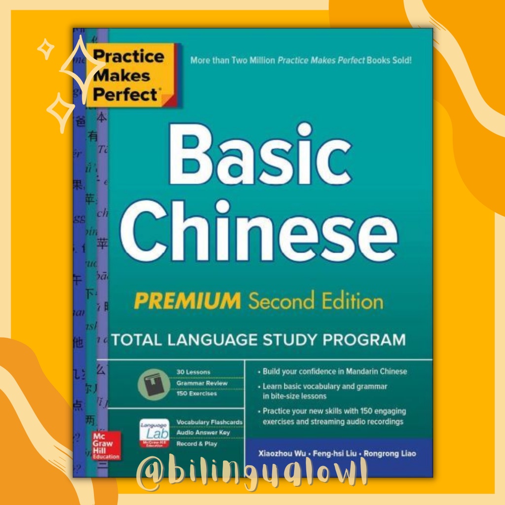 Basic Chinese (2nd Edition) (Practice Makes Perfect) | Shopee Philippines
