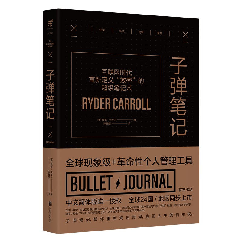 Bullet Notes The Bullet Journal Method Ryder Carol Global Phenomenon ... Bullet Notes The Bullet Journal Method Ryder Carol Global Phenomenon ...