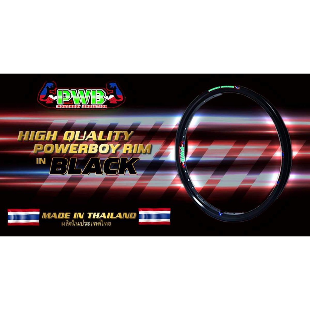 Power boy rim V1 NEW EVOLUTION 1.4x17 | Shopee Philippines