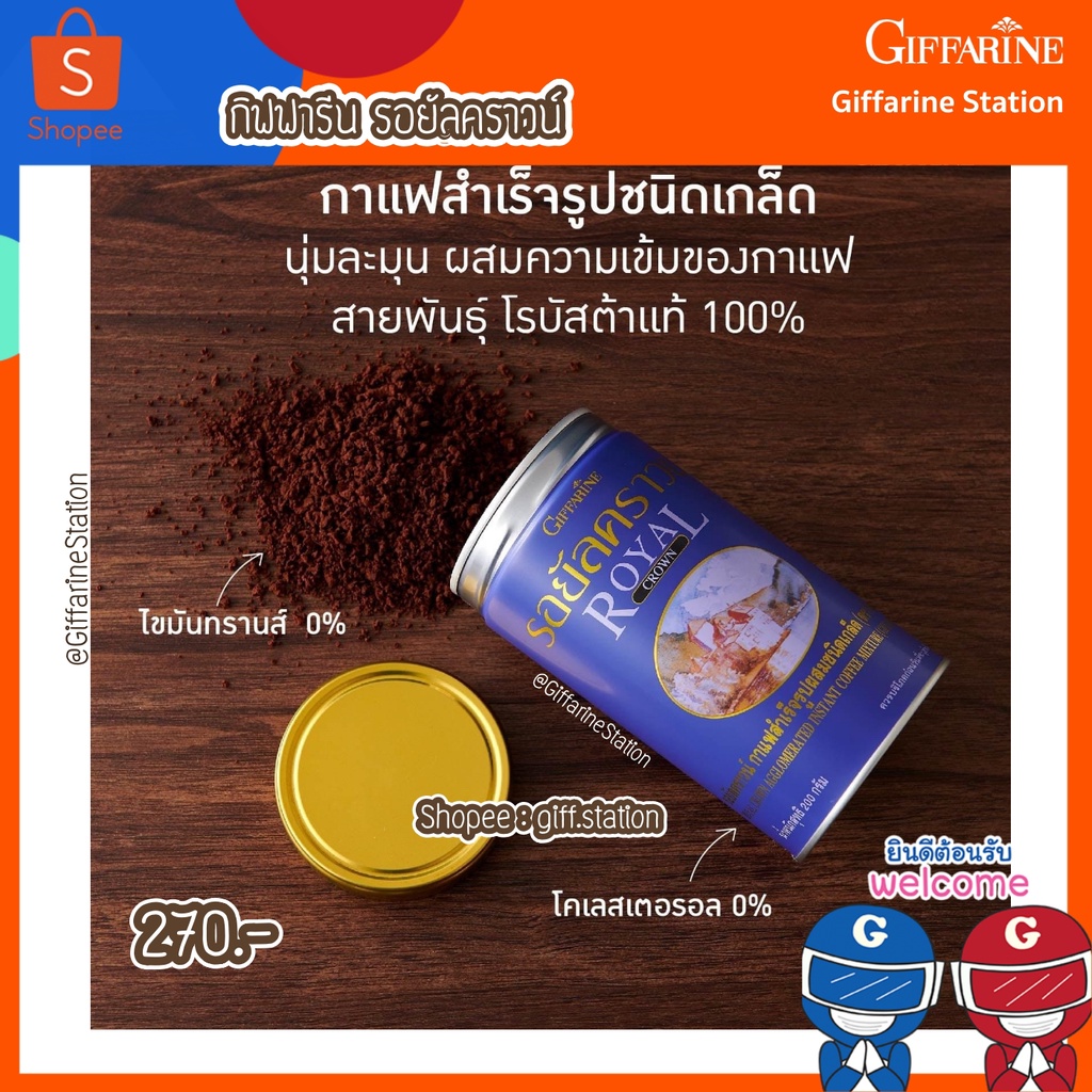 Strong Aroma Full Flavor Premium Coffee Strain With Giffarine Royal ...