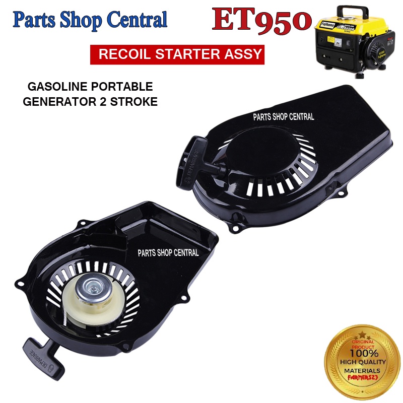 Recoil Starter for generator et950 | Shopee Philippines