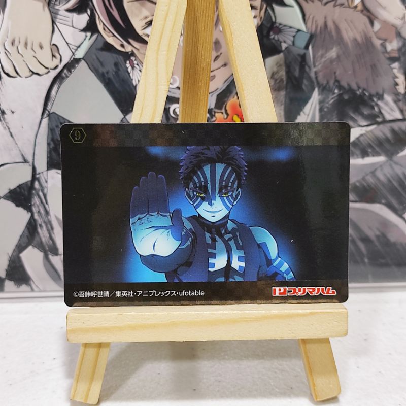 Demon Slayer ~ Prima Wafer Cards | Shopee Philippines