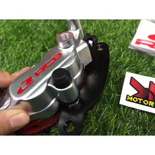 RCB Front Brake Caliper S Series LC135 4S / Y15ZR / FZ150I / NMAX ...