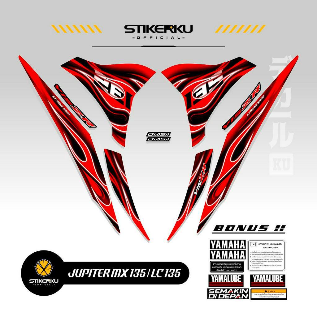 STICKER EXCITER 135 / TRIBAL EDITION 2 / PART 1 / JUPITER MX135 NEW ...