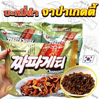 jajangmyeon - Best Prices and Online Promos - Aug 2024 | Shopee Philippines