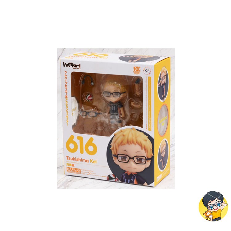 Nendoroid 616 Kei Tsukishima | Shopee Philippines