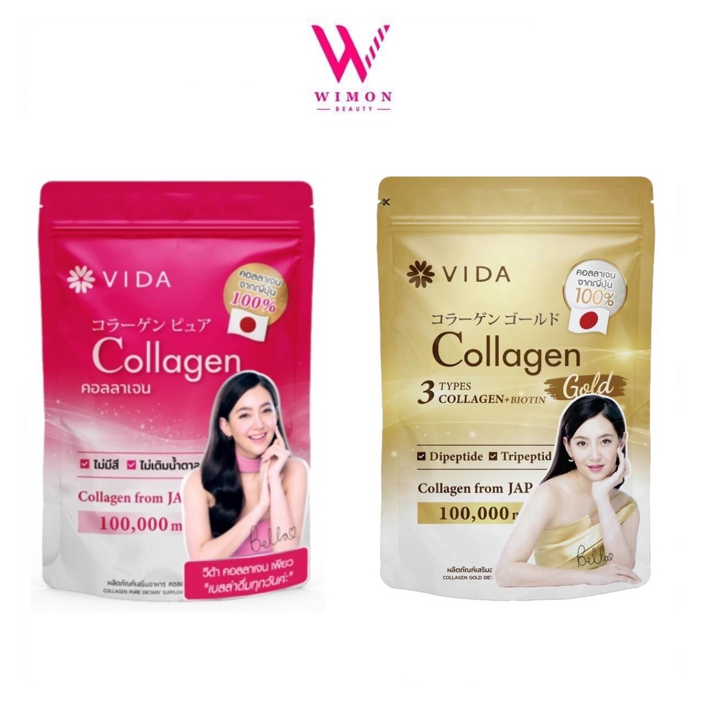 (Bag Type) Vida Collagen Pure & Gold Powder | Shopee Philippines