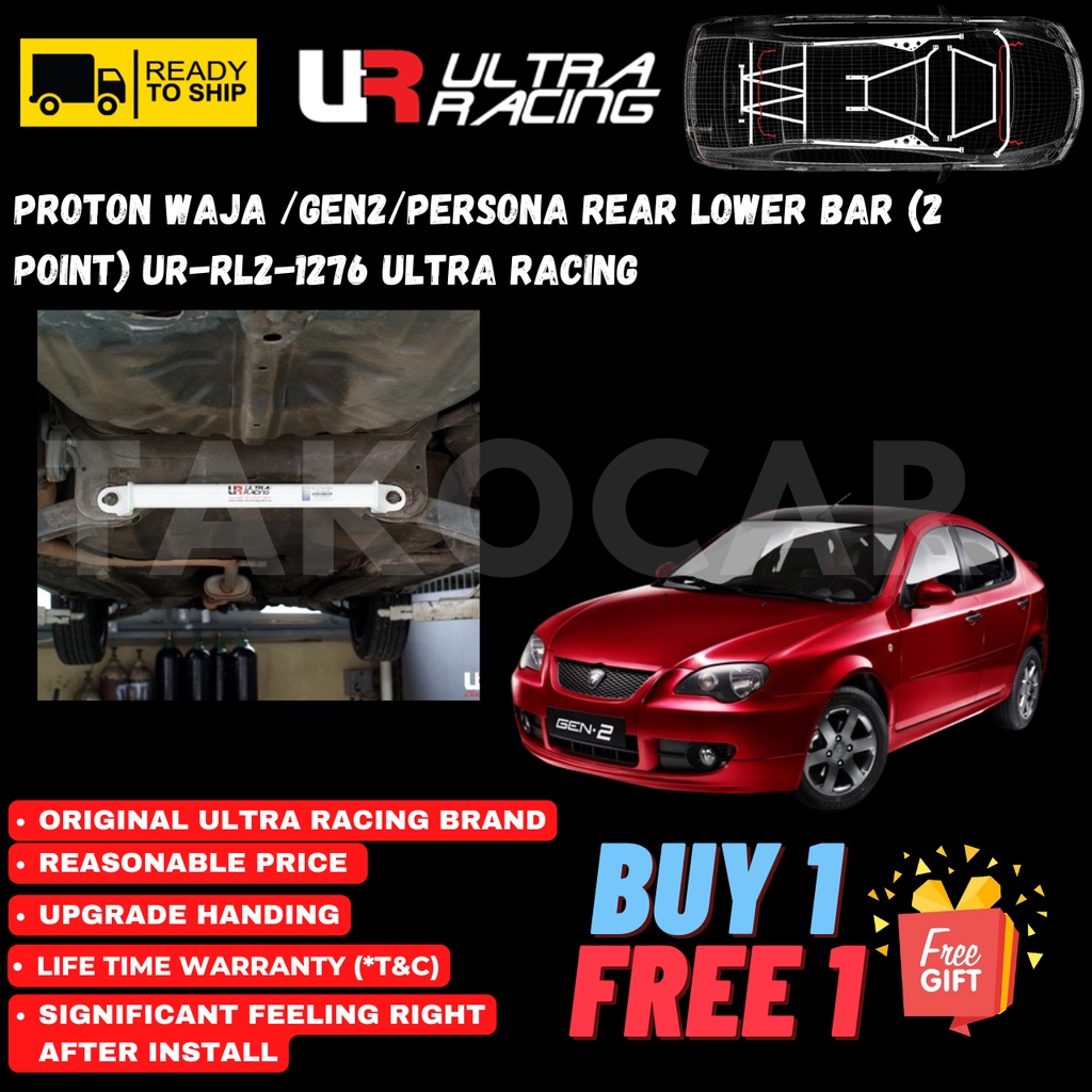 / Proton Waja /Gen2/Persona Rear Lower Bar (2 Point) RL2-1276 Ultra ...