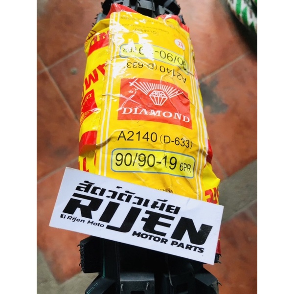 DIAMOND MOTOCROSS TIRE 90/90-19 A2140 (D-633) | Shopee Philippines