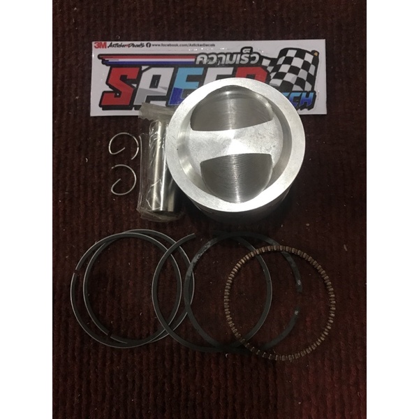 tmx supremo RACE PISTON | Shopee Philippines