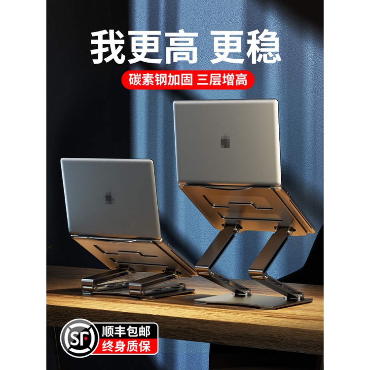 Laptop Stand Hanging Adjustable Support Stand Standing Desktop Base ...