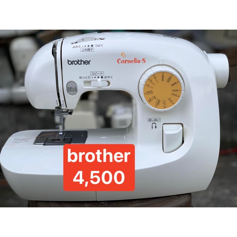 BROTHER sewing machine | Shopee Philippines
