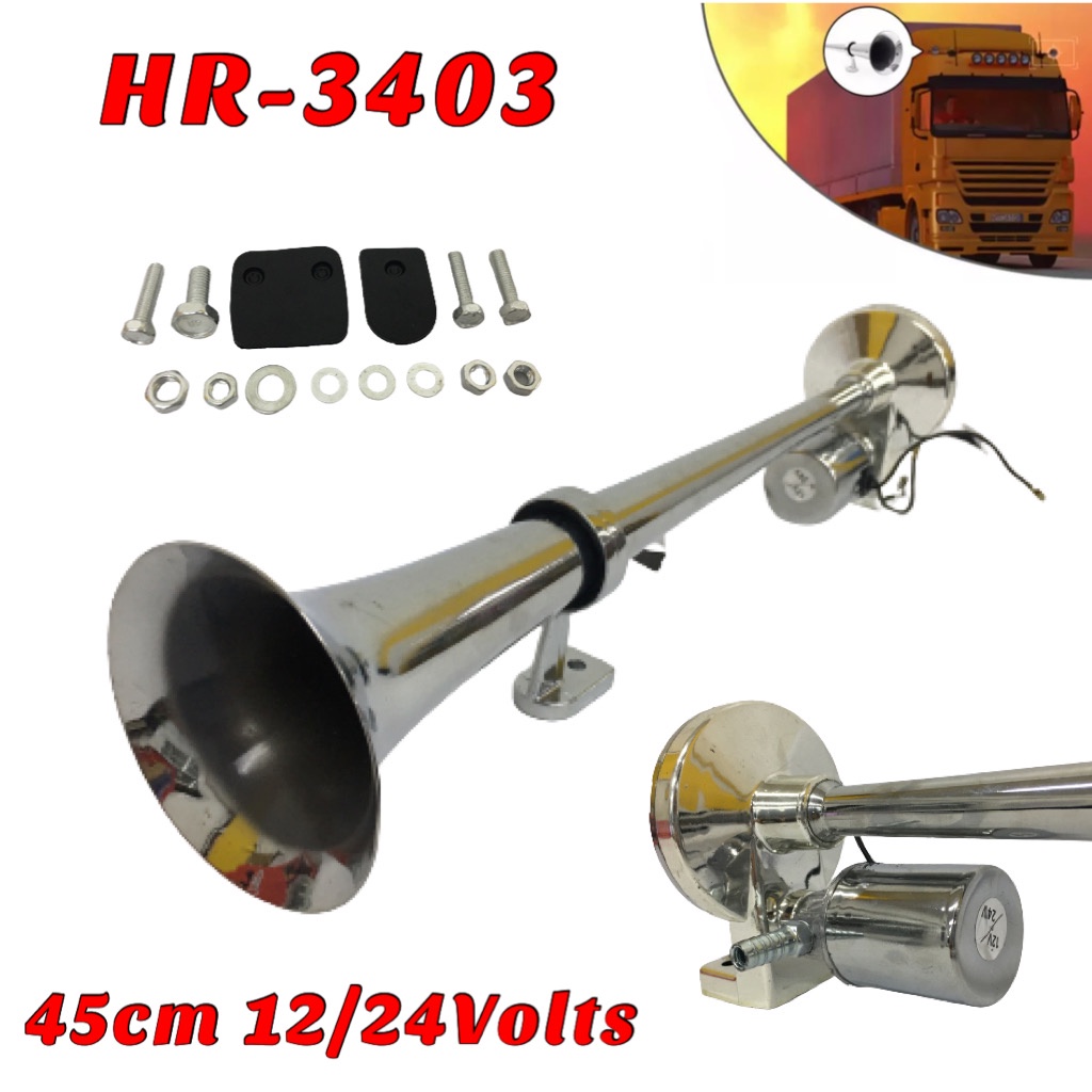 CAOS HR-3403 12/24V Car Single Trumpet Air Horn Train Sound Metal Chrome Truck Boat (7496 ...